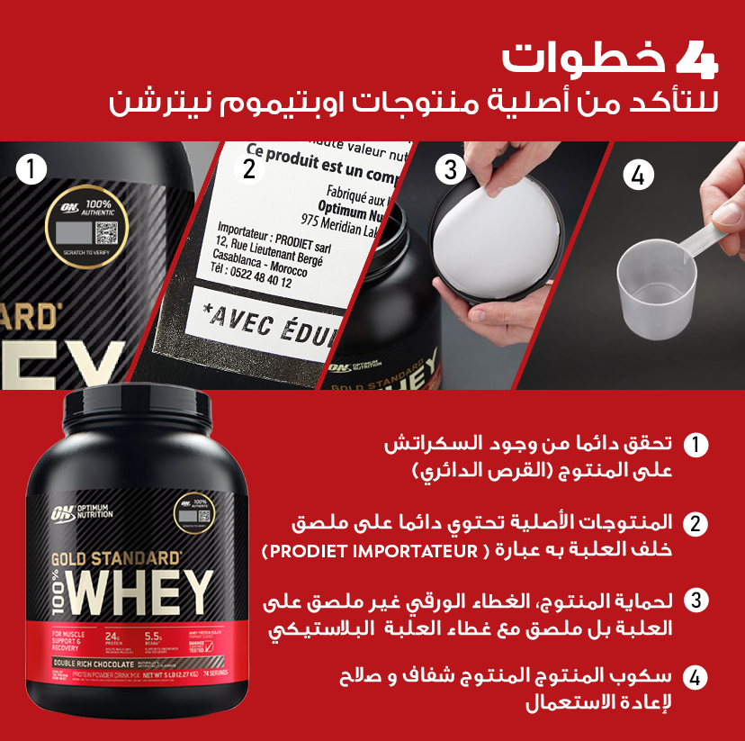 Gold whey standard 909g - Optimum Nutrition-whey proteine-Prodietnutrition.ma